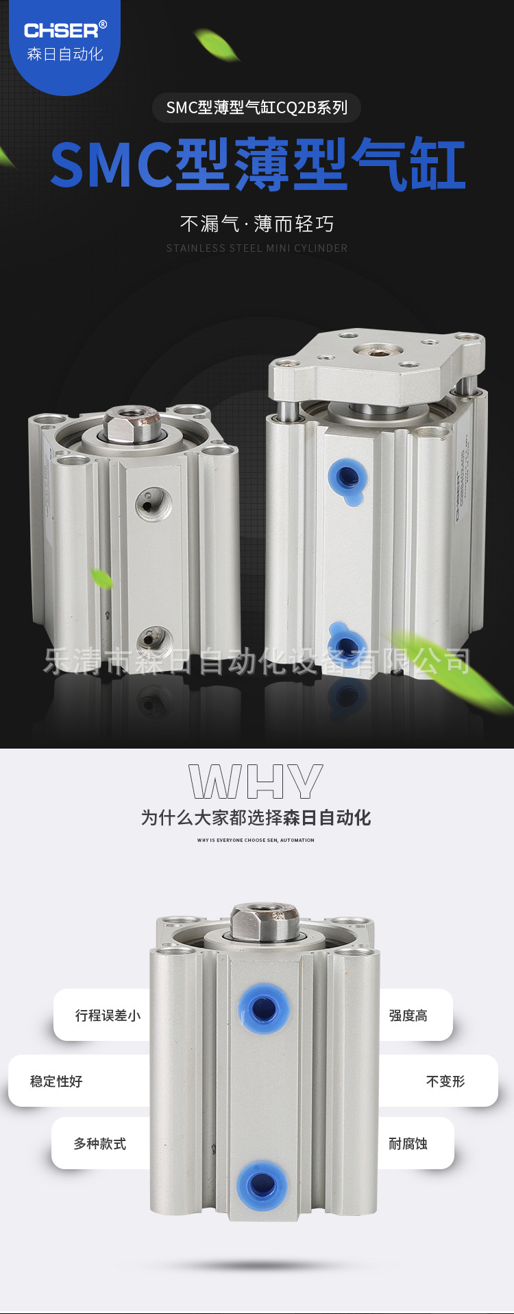 SMC型薄型气缸CQ2B32 CDQ2B40-50DMZ带磁ACQ25-10-S可调外牙厂家-阿里巴巴