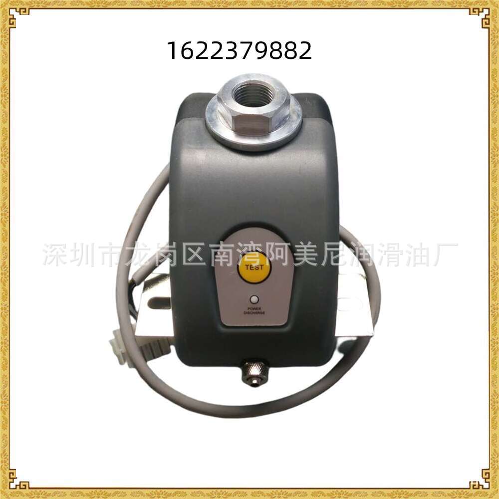 85566404替代英格索兰排水器控制管路过滤器24335028/88349535-阿里巴巴