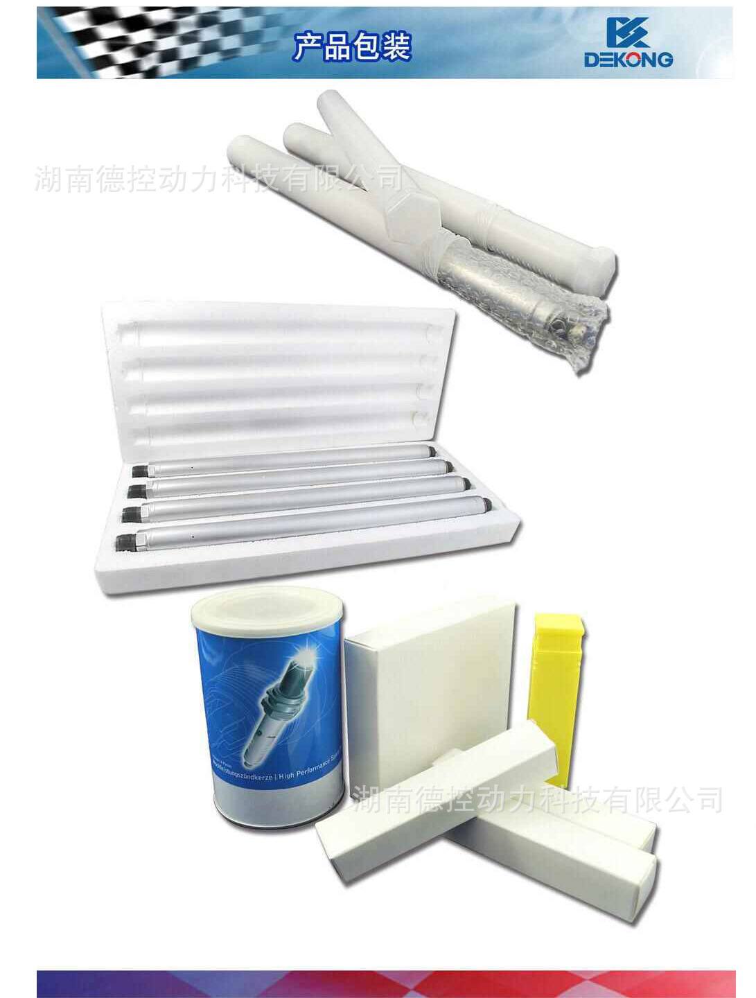 RB77WPCC 194-8518 301-6663 479-7702燃气发电机组火花塞-阿里巴巴