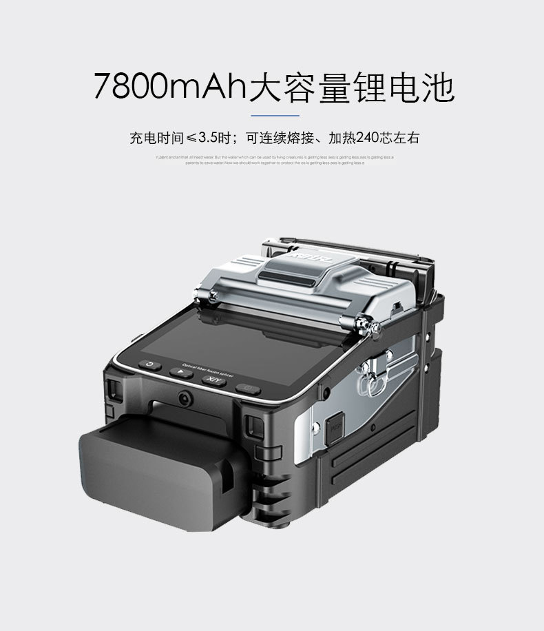 四川灼识AI-7C光纤熔接机单模多模皮线跳线光缆熔接-阿里巴巴