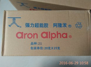 AA超能胶#201强力超能胶aron alpha阿隆发#201AA超能胶 一级代理-阿里巴巴