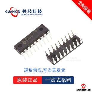 8位MCU PIC16C63A-04I/SP PIC16C63A-04I DIP-28-阿里巴巴