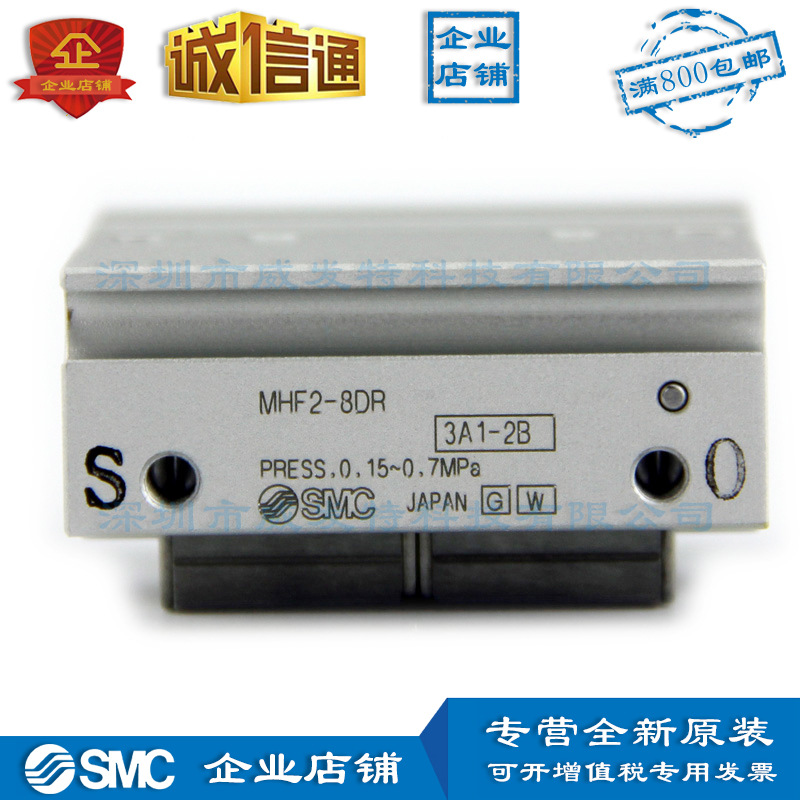 MHF2-8DR SMC气爪 平行开闭型 十字滚柱平移型 紧凑型|全新-阿里巴巴