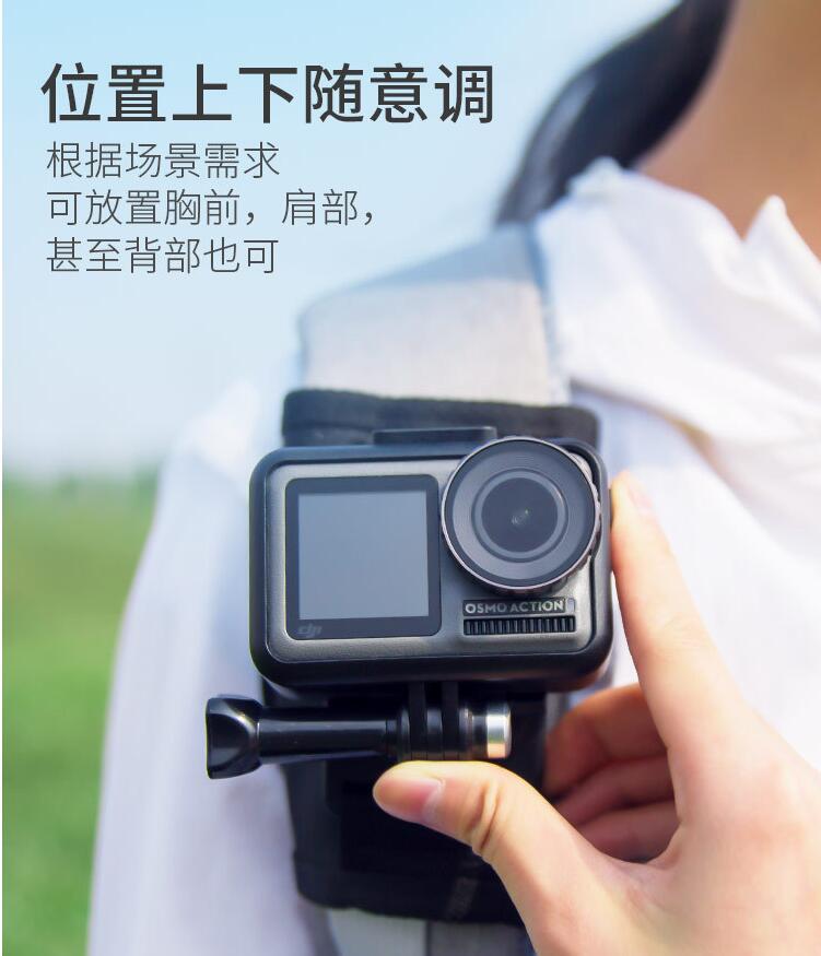 gopro 大疆osmo action运动相机背包夹 肩带扣胸前肩膀固定支架卡-阿里巴巴