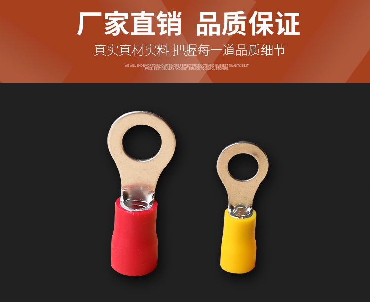 RV1.25-6圆形绝缘端子O型铜线耳紫铜加厚 冷压接线端头预绝缘端子-阿里巴巴