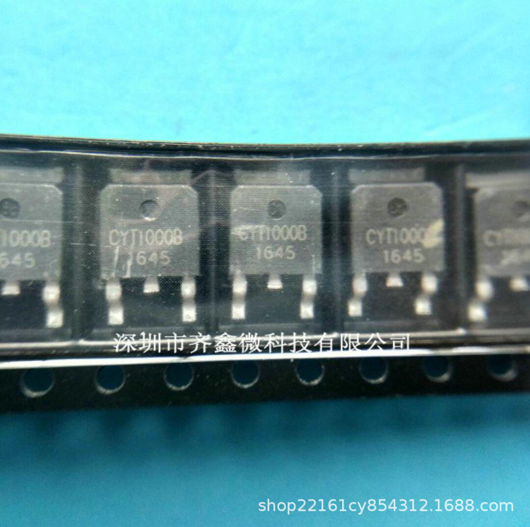 CYT1000B 60mA单通道高压线性恒流LED驱动芯片TO252-阿里巴巴