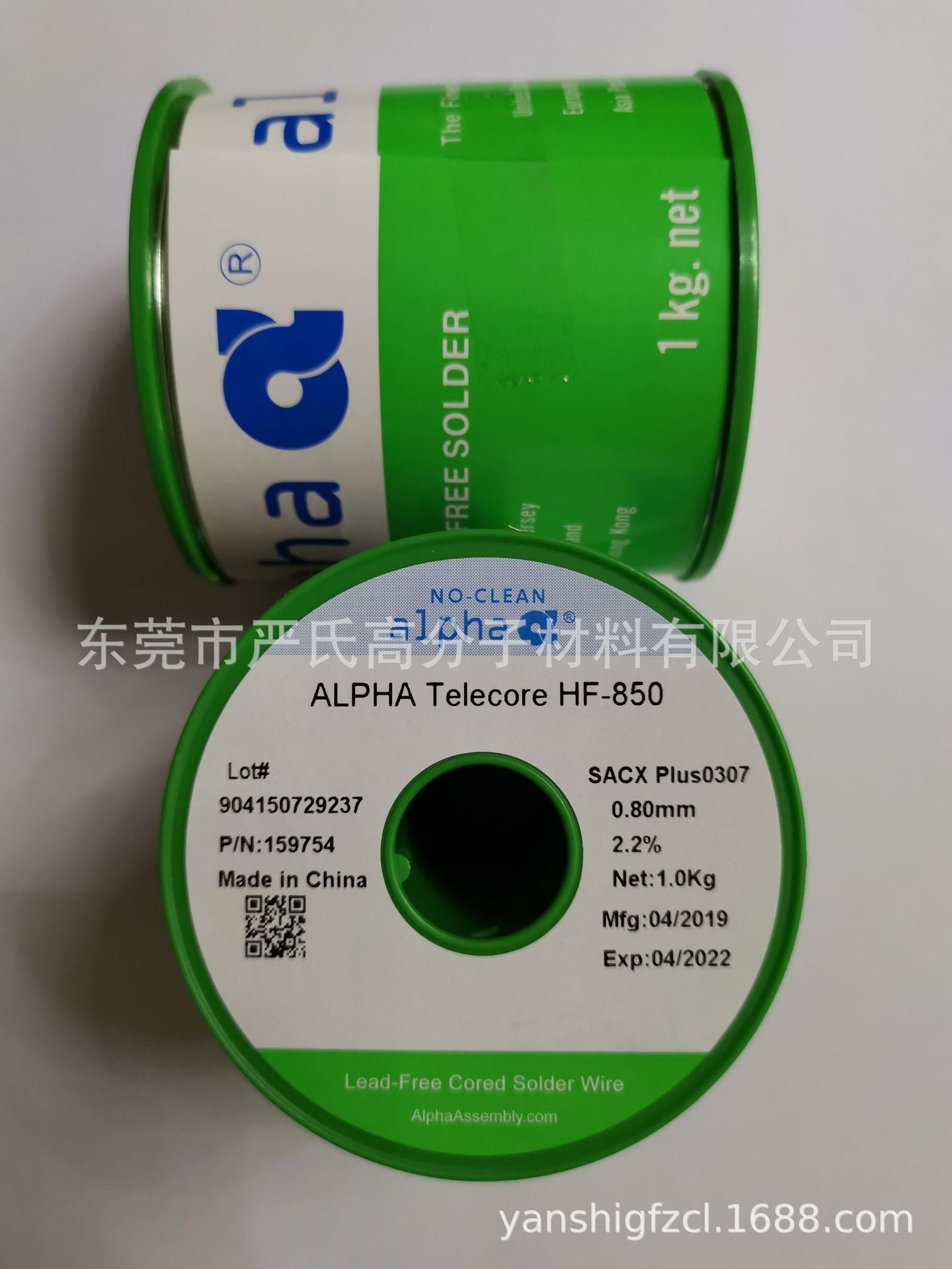 供应爱法无卤锡丝Alpha阿尔法HF-850无铅焊锡丝SACX0307 0.80MM-阿里巴巴