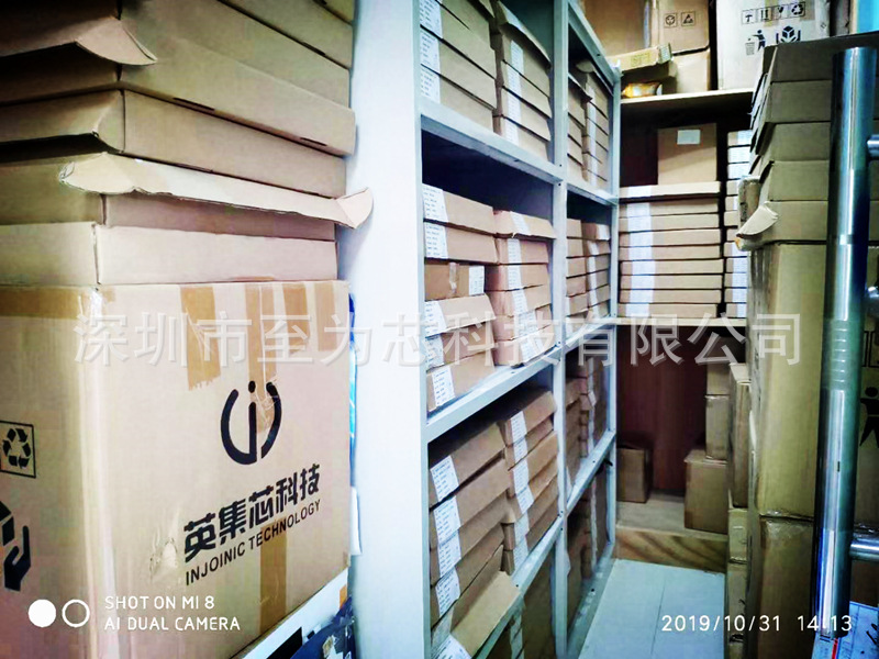 IP5330 英集芯 移动电源管理芯片 3A同步升压充放电 Type-C协议-阿里巴巴