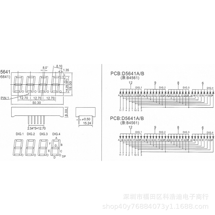 厂家直销 0.56英寸 4位 数码管 红色 高亮 5641AS共阴 5461BS共阳-阿里巴巴