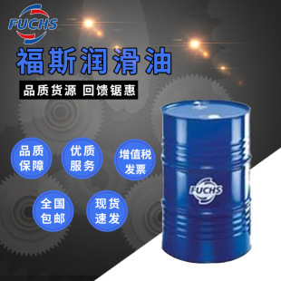 FUCHS GLEITMO 605 700 805-阿里巴巴