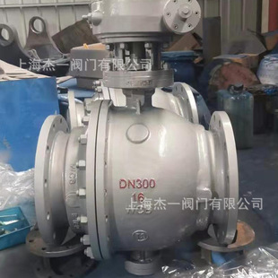 涡轮固定式硬密封球阀 Q347Y-16C 铸钢 WCB 1.6Mpa 高温 耐磨-阿里巴巴