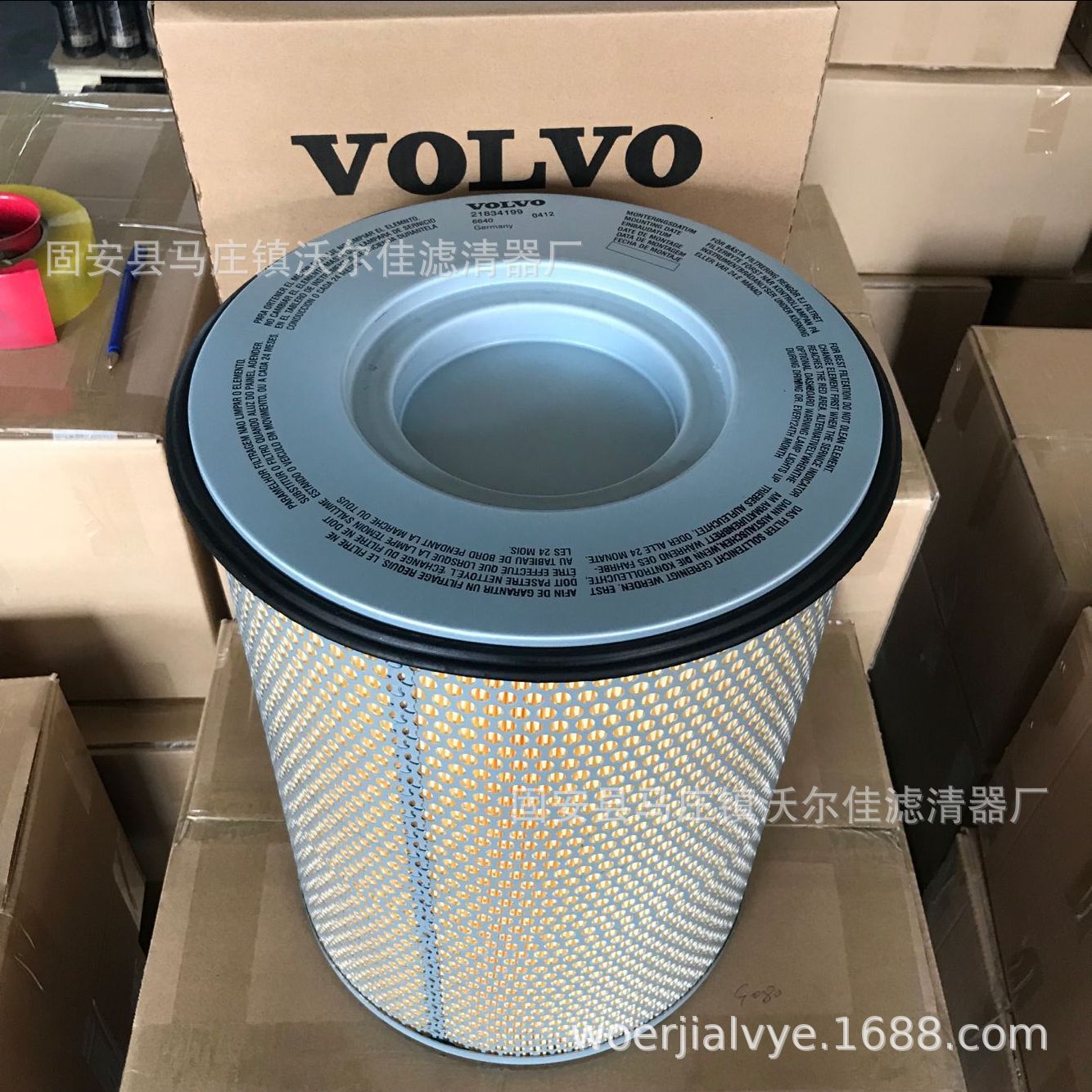 供应 AF27696 AF27695 AF27993NF空气过滤滤芯-阿里巴巴