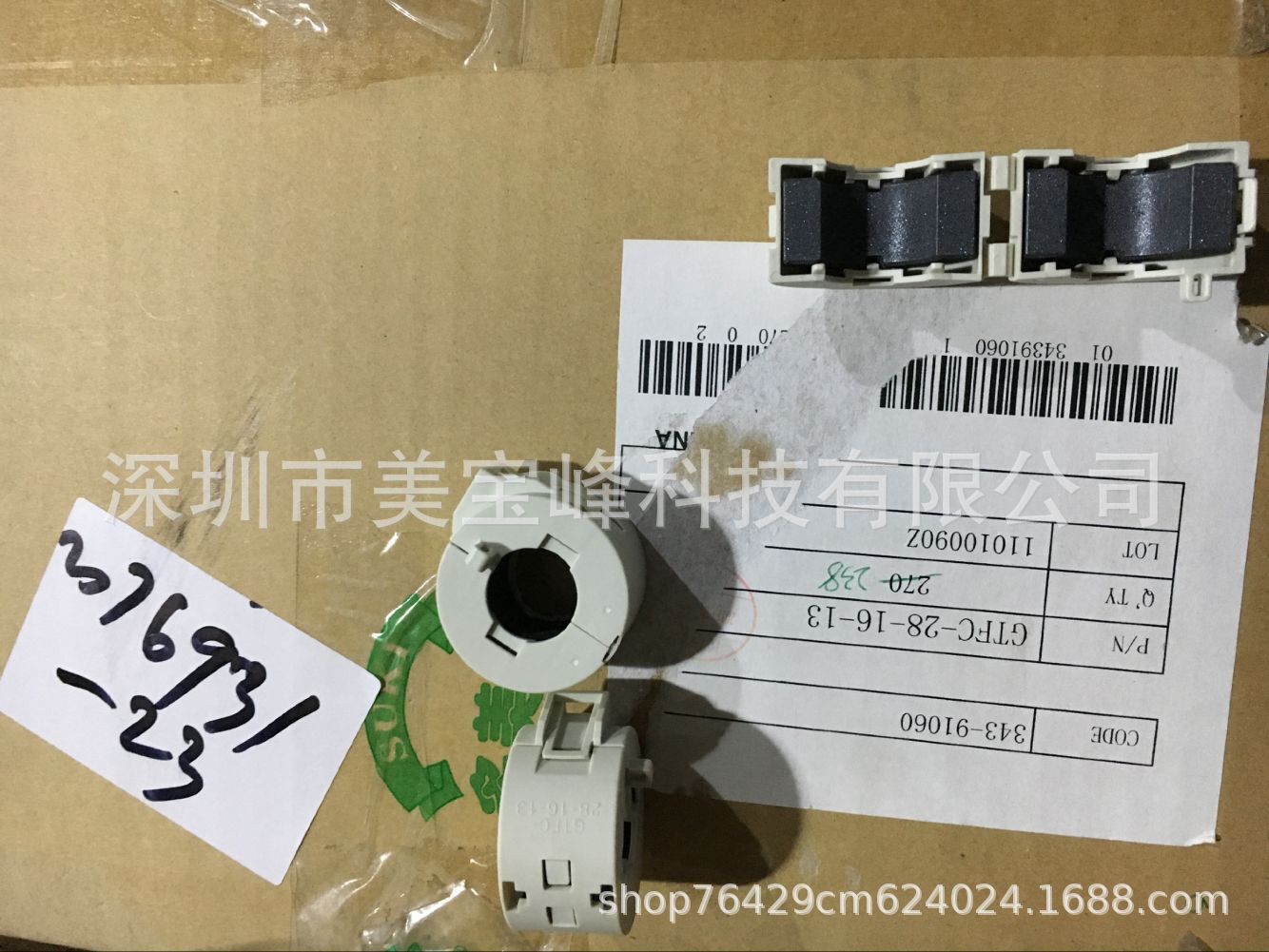 GRFC-5日本KG北川磁环RFC-3 RFC-4 RFC-5 RFC-6 RFC-20内孔3-27mm-阿里巴巴