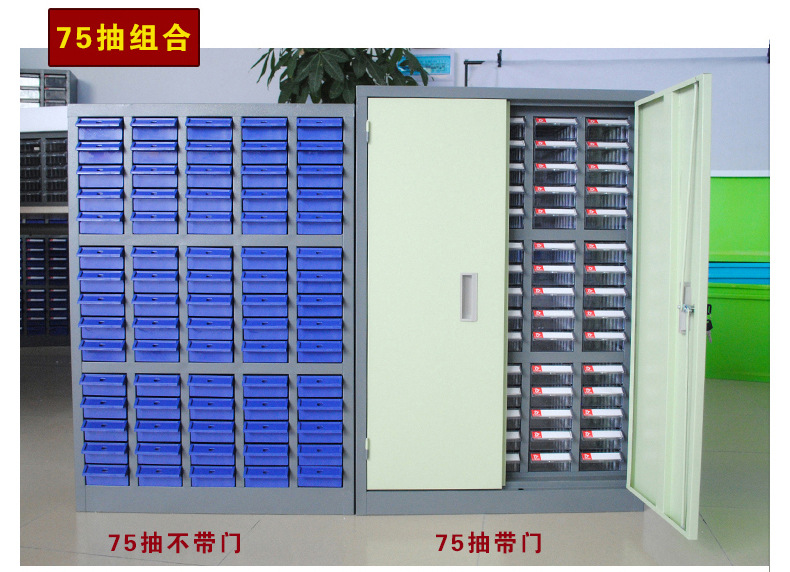 塑料零件柜_1020抽塑料零件柜抽屉式工具柜电子螺丝柜样品 - 阿里巴巴