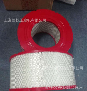 英格索兰空气压缩机配件 空滤芯24900326原装OEM厂家直销-阿里巴巴
