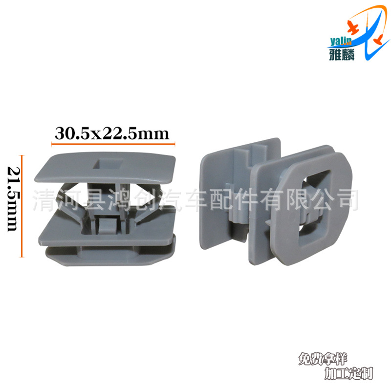 适用于05-09款福特500翼虎金牛座水星侧裙边护板固定卡扣卡子-阿里巴巴