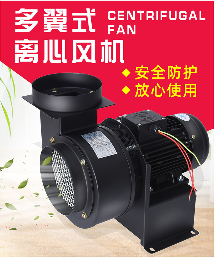 小型多翼式散热耐高温离心风机CY125家用抽风机50W锅炉引风机200W-阿里巴巴