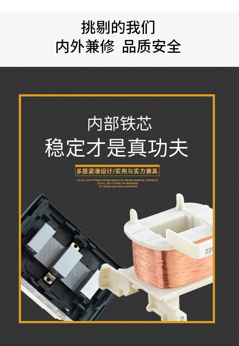 施耐德电气 TeSys D国产3P 09-38A 直流接触器 LC1D18BDC 24VDC-阿里巴巴