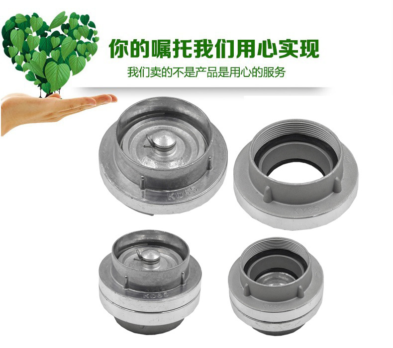 KY65螺旋接扣 SN65消火栓接口 KM65消防栓闷盖管牙堵头接头DN65-阿里巴巴