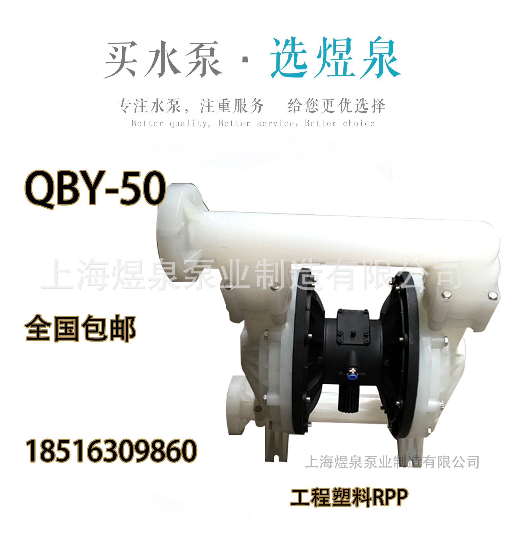 QBY-50气动隔膜泵铸铁铝合金不锈钢隔膜泵化工泵压滤机泵QBK-65-阿里巴巴