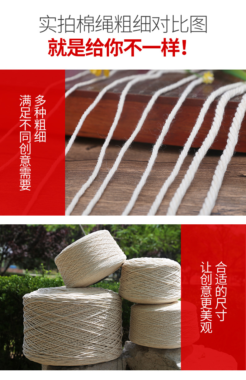 棉绳棉线绳包粽子线绳手工diy挂毯编织绳捆绑捆扎绳吊牌绳镶嵌绳-阿里巴巴