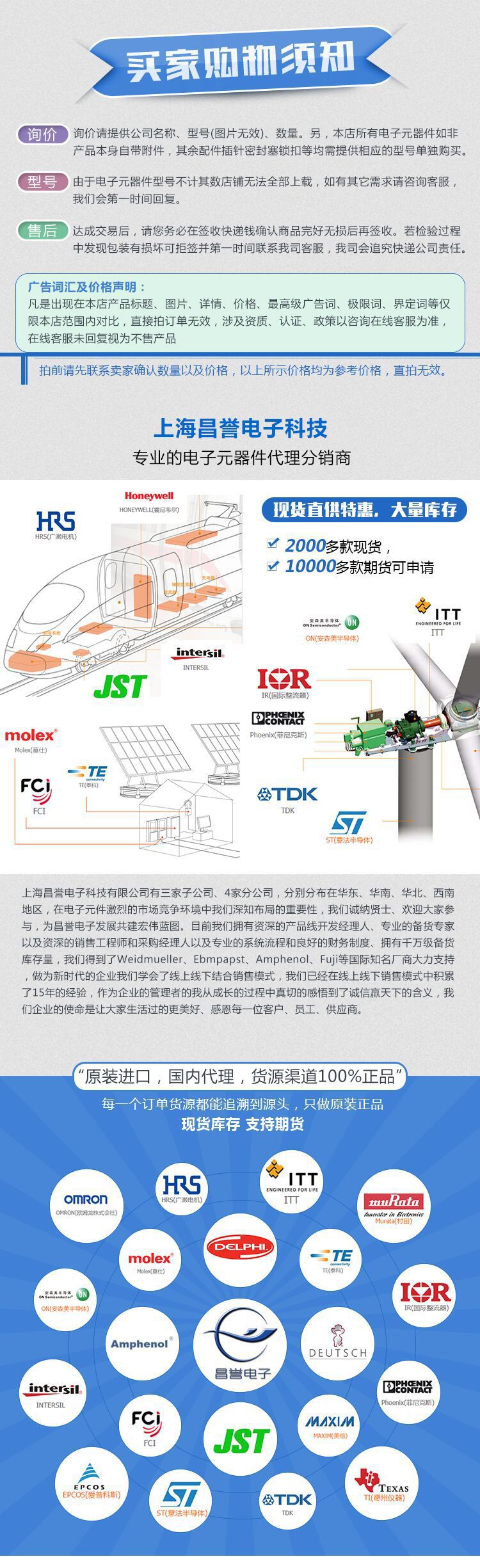 15430899 DELPHI德尔福连接器 原装现货 最小包装起订 询价为准-阿里巴巴