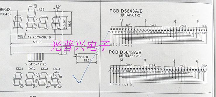 厂家直供0.56英寸4位带时钟点 5643BS共阳 5643AS共阴 LED数码管-阿里巴巴