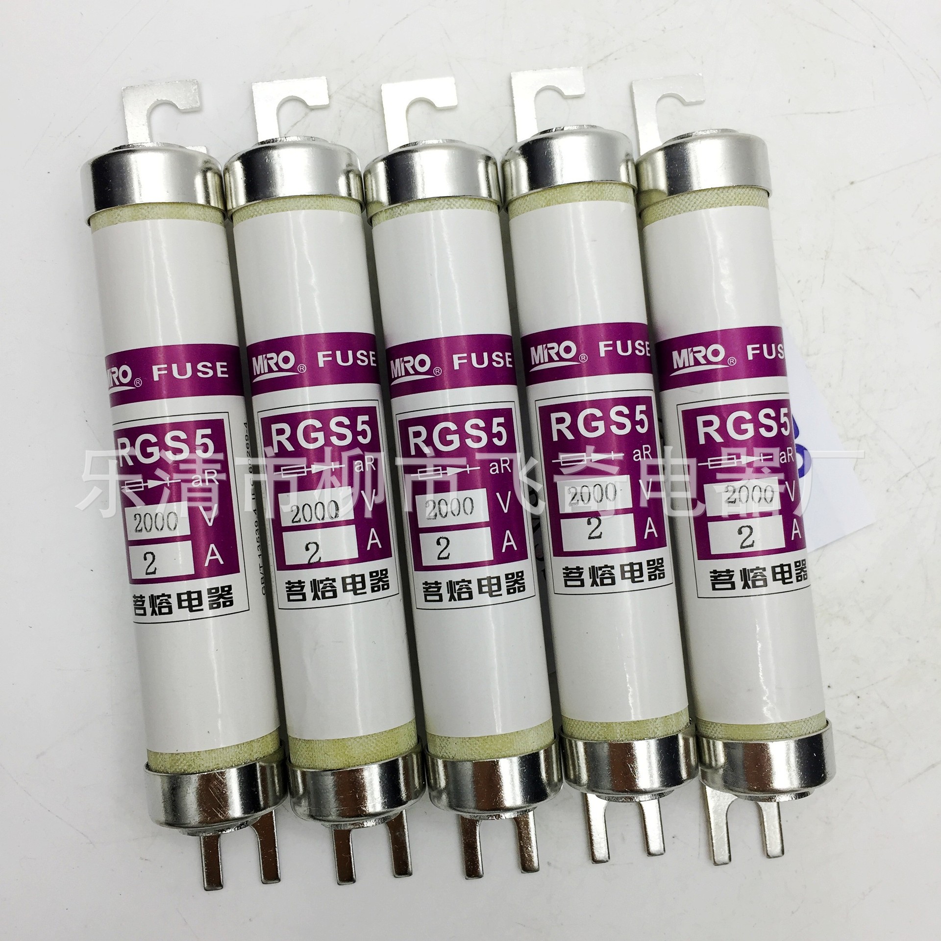 MRO茗熔熔断器RGS5-1 1200V 16 20A 25A 32A 35A 40A快速熔断器-阿里巴巴
