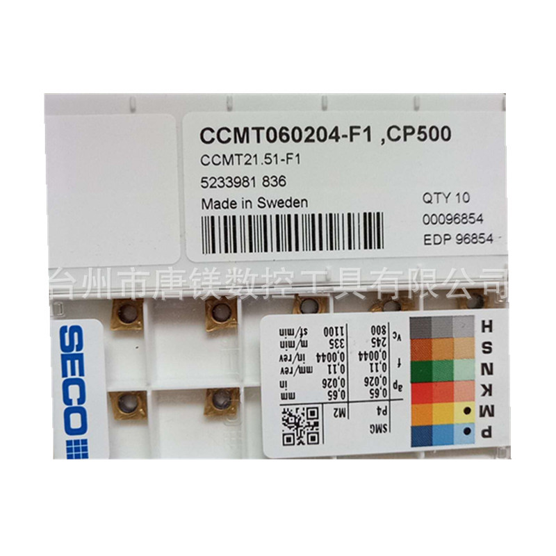 山高SPMX12T308-75 T25M[SECO]数控车刀片-阿里巴巴