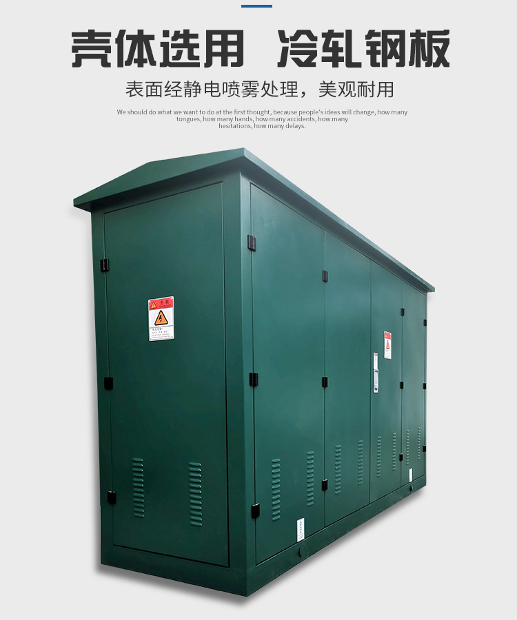 10kv高压环网柜HXGN15-12开闭所SF6充气柜成套开关柜电缆分支箱-阿里巴巴