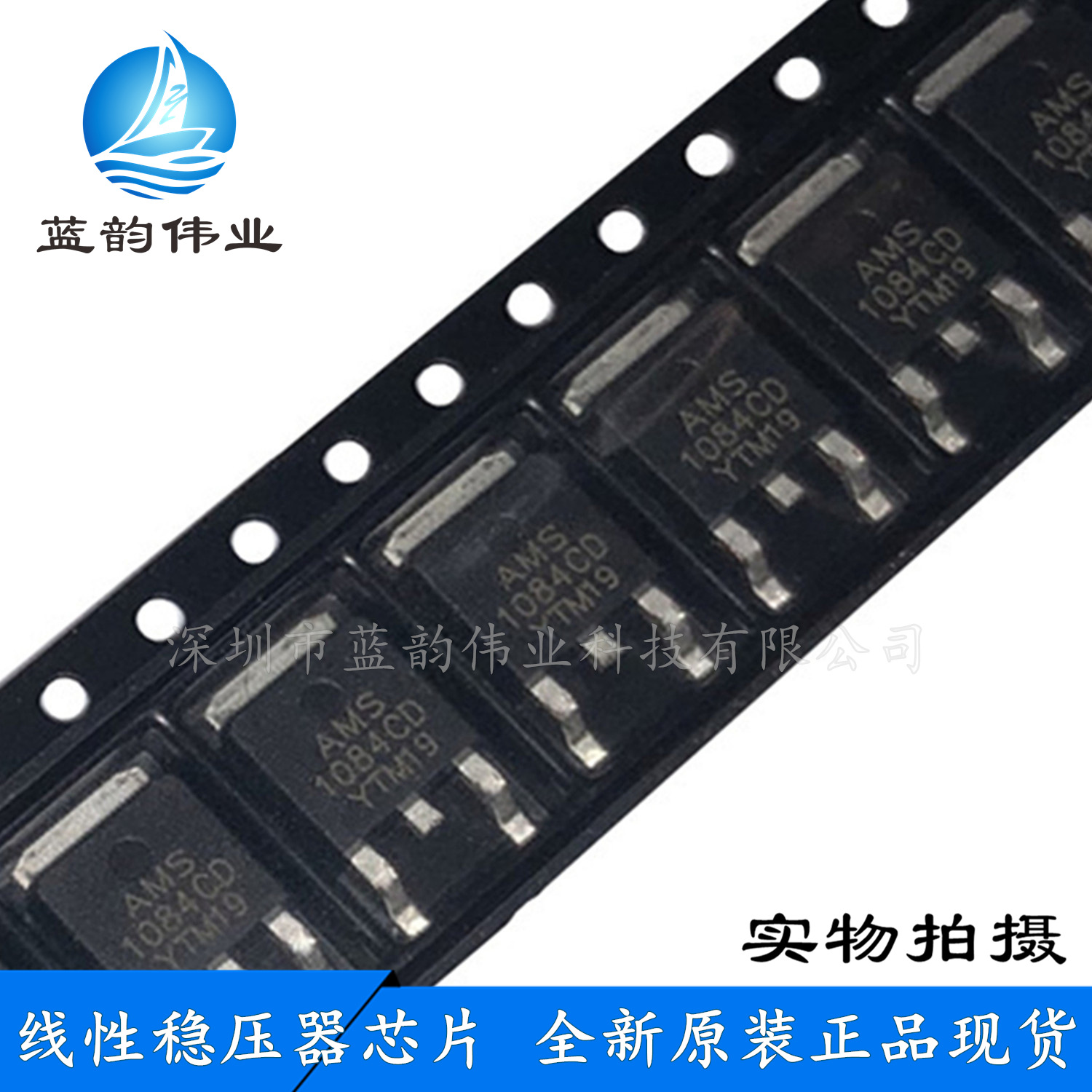 AMS1084CD-ADJ 线性稳压器 TO-252 全新现货 AMS1084CD 量大价优-阿里巴巴