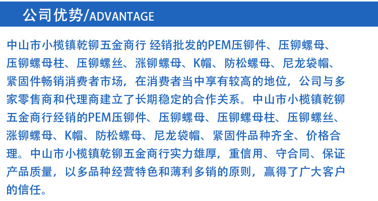 压铆螺丝FH-M6-(8-40) 圆头压铆螺钉 平头压铆件 碳钢镀 兰白锌-阿里巴巴