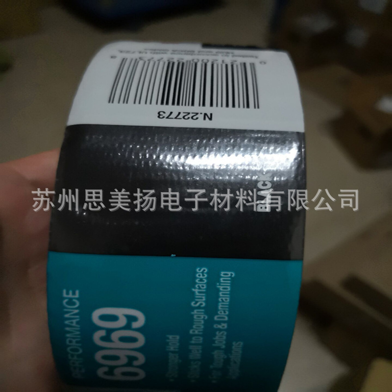 专业代理正品3M6969黑色布基胶带 3m6969管道单面胶带/黑色/灰色-阿里巴巴