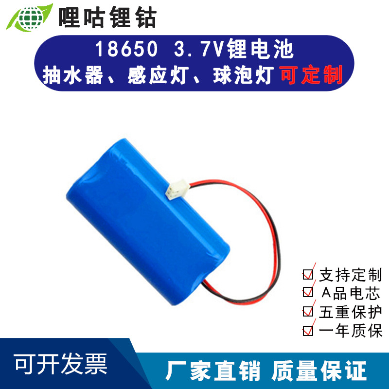 12V 2000mAh 18650锂电池组12.6V充电 11.1V 2.54端子带保护板3A-阿里巴巴