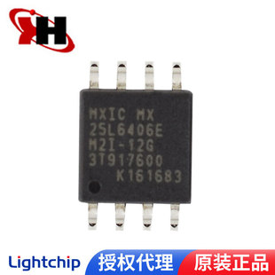 存储芯片 MX25L6406EM2I-12G 旺宏 全新原装 64Mbit 封装SOP8-阿里巴巴