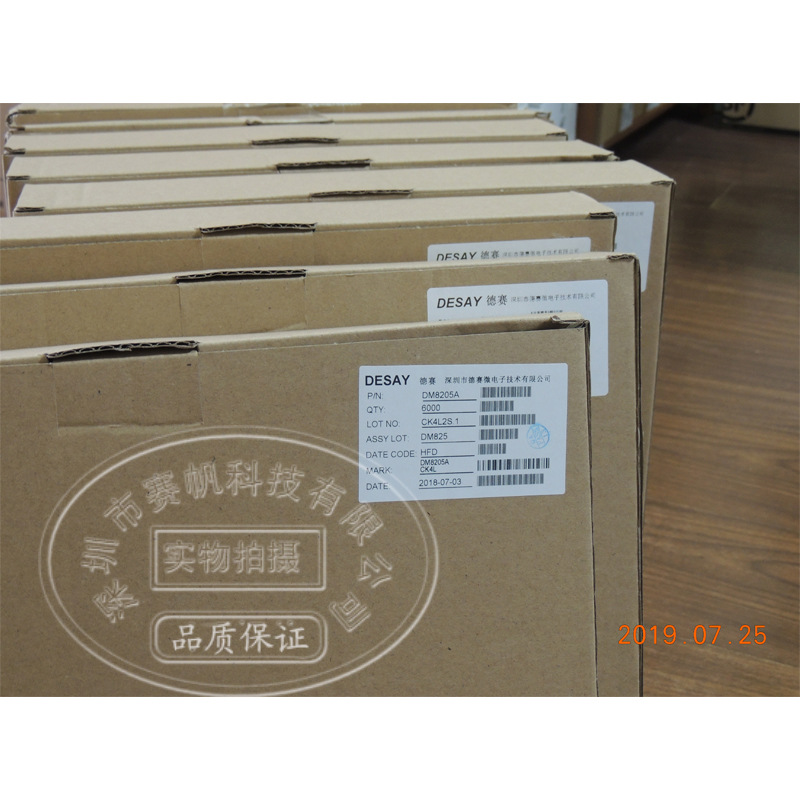 Desay德赛微DM5269-DAIT高精度保护IC替代S-8261DAI-M6T1U-阿里巴巴