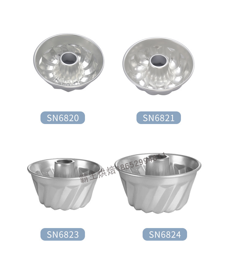 三能双层空心菊花模SN6823/4潘纳托尼圣诞面包潘娜托尼沽沽洛夫模-阿里巴巴
