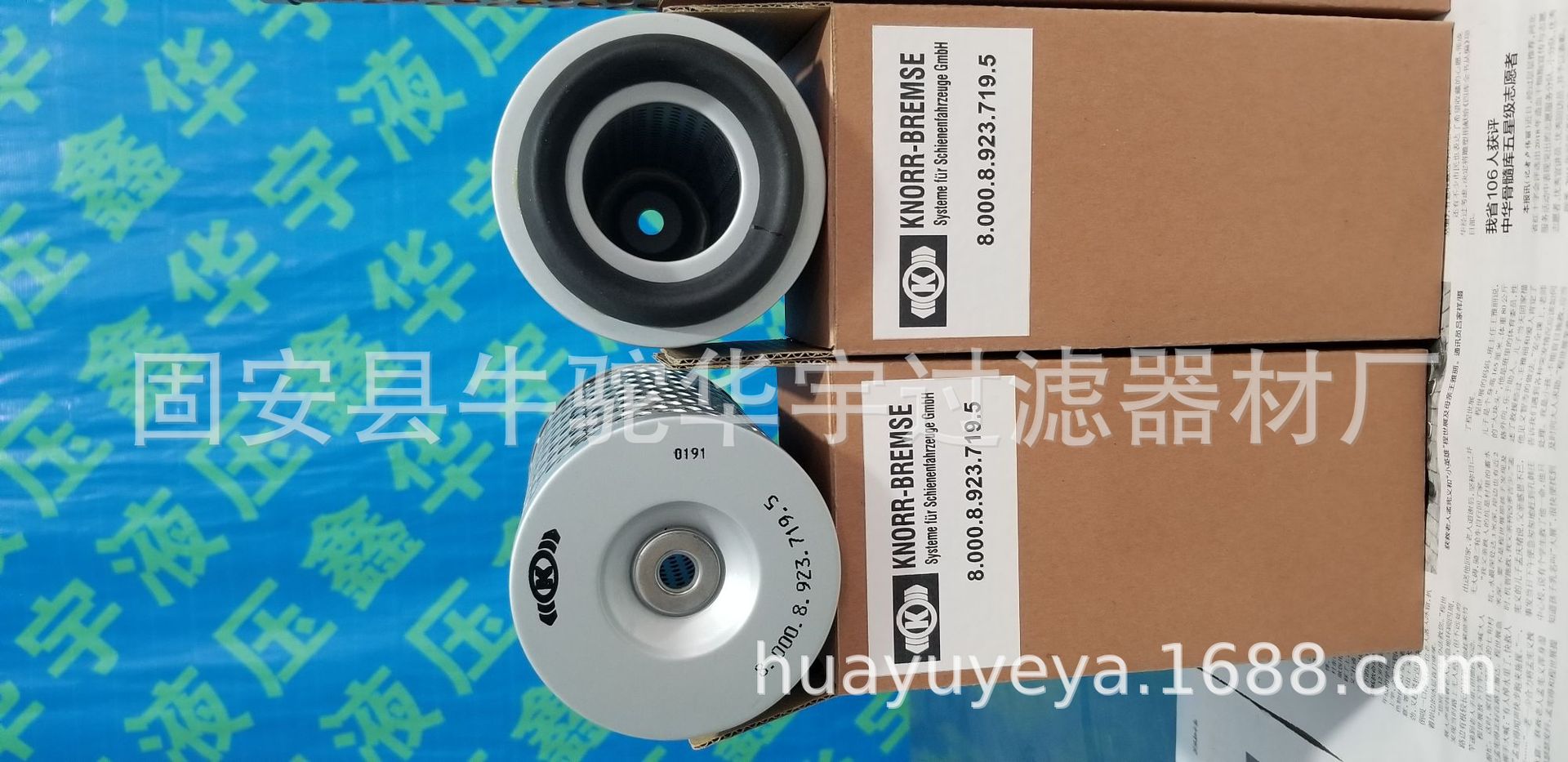 01E.170.10VG.HR.E.P-CLEAN摊铺机油滤芯-阿里巴巴