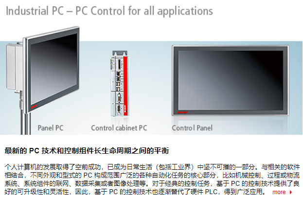 C6030-0060控制柜式PC德国倍福beckhoff全新原装原装现货-阿里巴巴