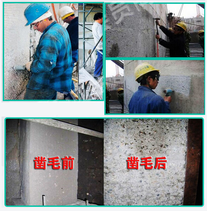 混凝土凿毛机气动手持式打毛机墙面水泥桥梁手推式电动合金凿毛锤 阿里巴巴 3875