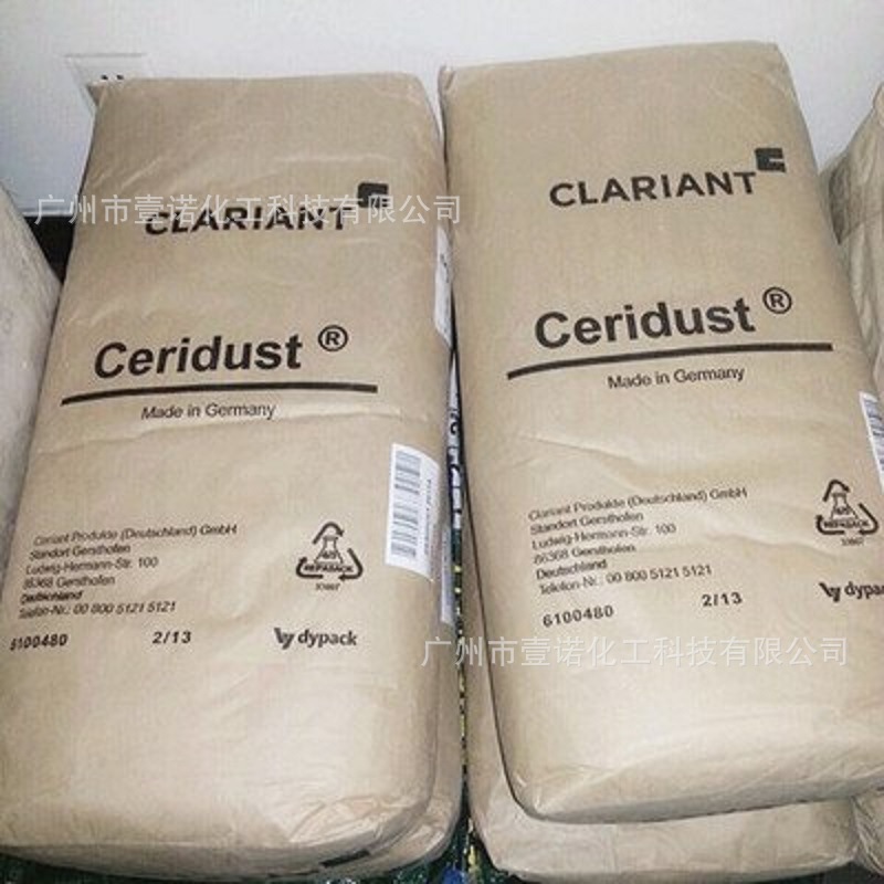 聚丙烯 蜡科莱恩Licocene PP 2502GR TP 科莱恩PP2502 科莱恩2502-阿里巴巴