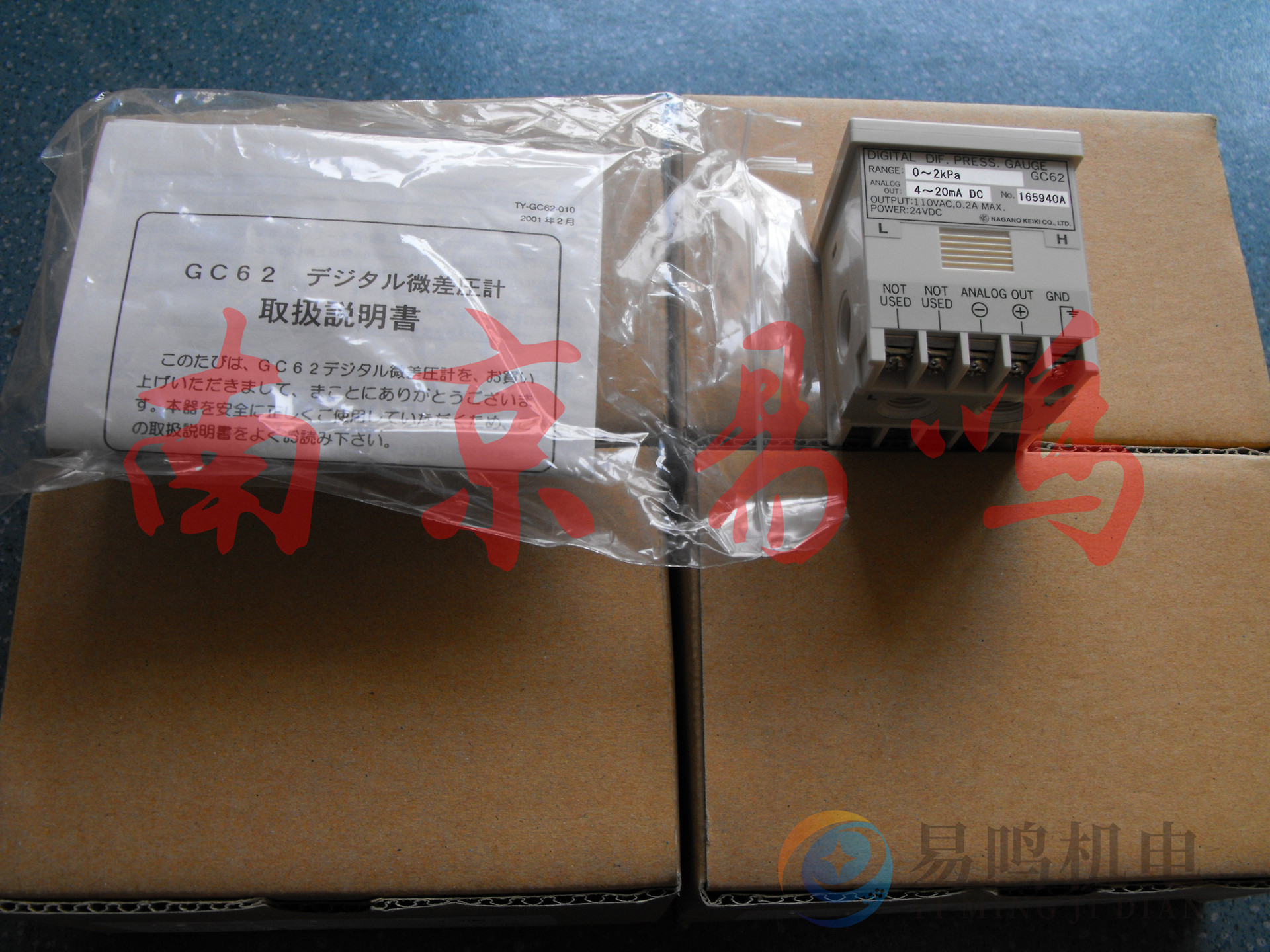 日本长野计器压力表NKS压力表GC62-311(0-10Kpa)(中国)销售中心-阿里巴巴