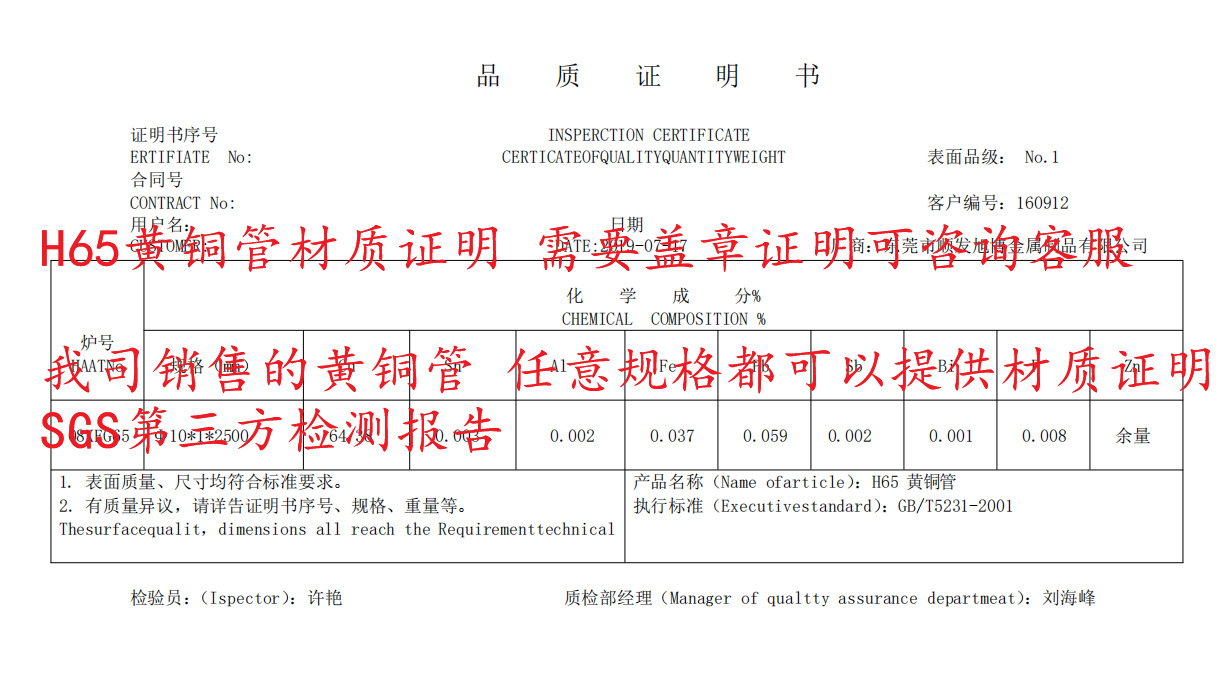 H65/H62/H59黄铜管 家具黄铜毛细管 空心铜套 加工 表面处理-阿里巴巴