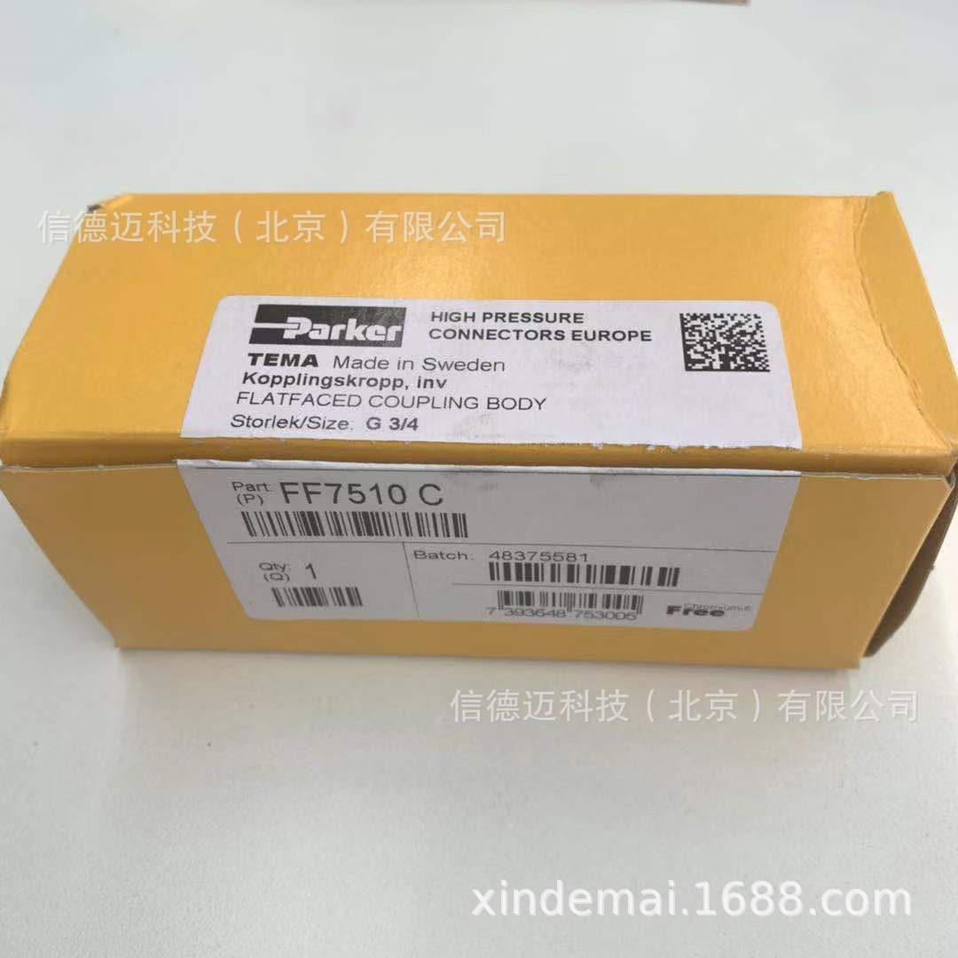 现货供应派克Parker TEMA FF系列平面快速接头FF7510C-阿里巴巴