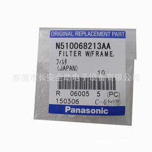 SMT松下贴片机配件NPM过滤棉3头8头12头16头N510068213AA过滤器-阿里巴巴
