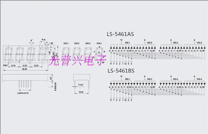厂家直供0.56英寸4位LED数码管 5461BS共阳 5461AS共阴高亮红色-阿里巴巴