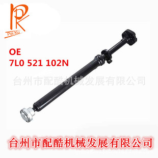 适用于奥迪 途锐 保时捷卡宴 7L8 521 102M-阿里巴巴