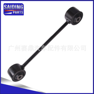 48710-60160 适用丰田LAND CRUISER稳定杆 横向稳定杆-阿里巴巴