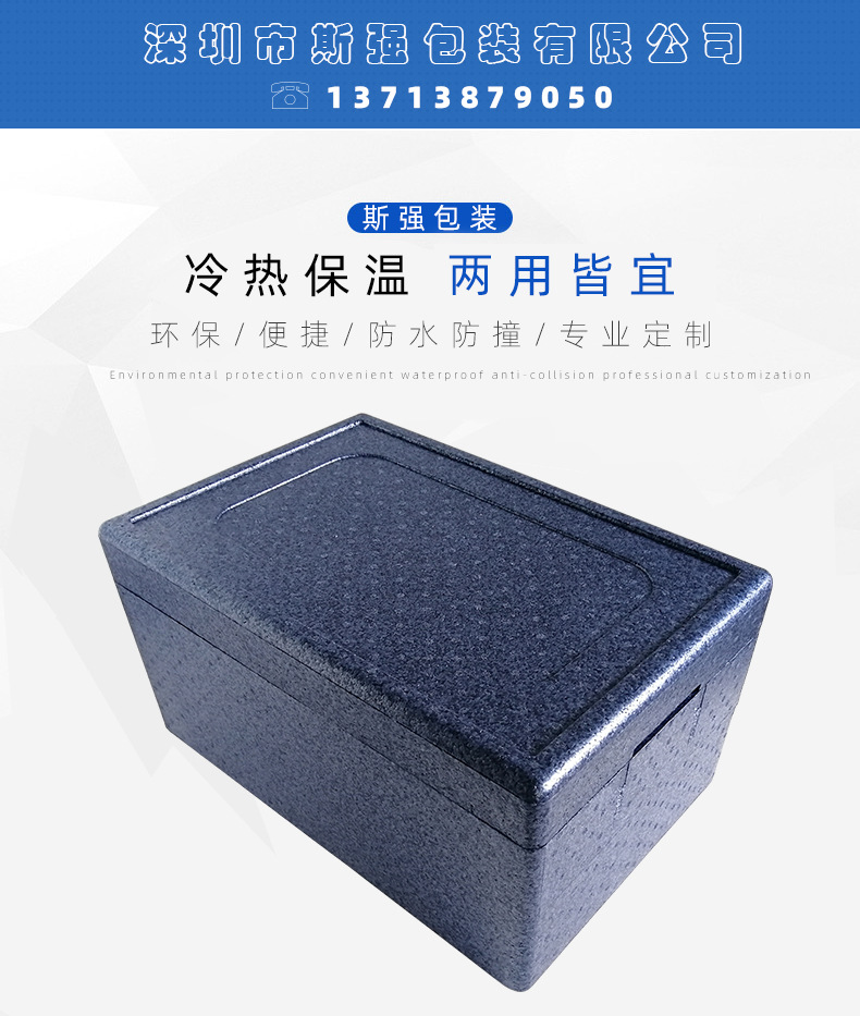 可定制高密度EPP泡沫蔬果外卖保温箱48L 环保物流周转箱epp泡沫箱-阿里巴巴