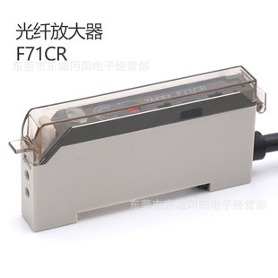 TAKEX竹中光电传感器F71CR光纤放大器日本原装旋钮式调节现货销售-阿里巴巴